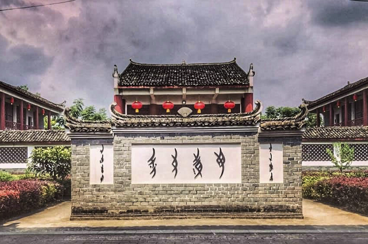 Nüshu, el lenguaje secreto de las mujeres chinas - Brújula Global